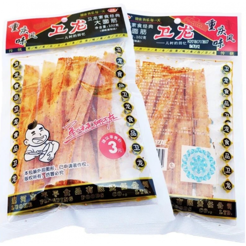 WEI-LONG LITTLE FISH 3.6OZ